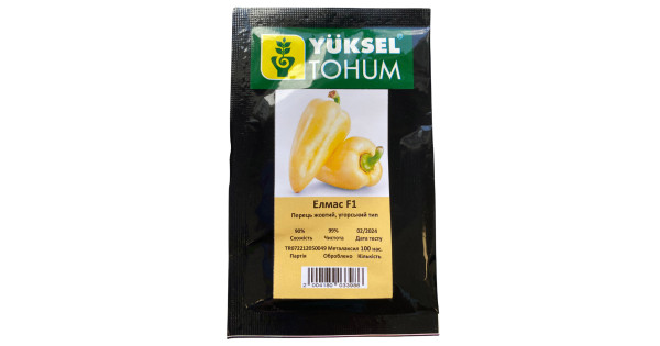 Купити Елмас F1 перець (Yuksel Seeds) 100 шт – купити насіння | Ціна ...